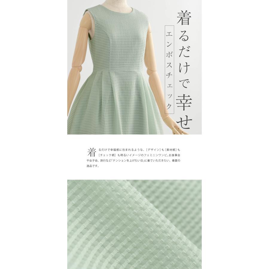 REGINA RISURRE 【ワンピース ラルエット】01-a23 春 夏 きれいめ キレイめ 上品 シンプル お呼ばれ 通勤 膝丈 ノースリ ラウンド お家洗い可 レディース : レジーナ ...