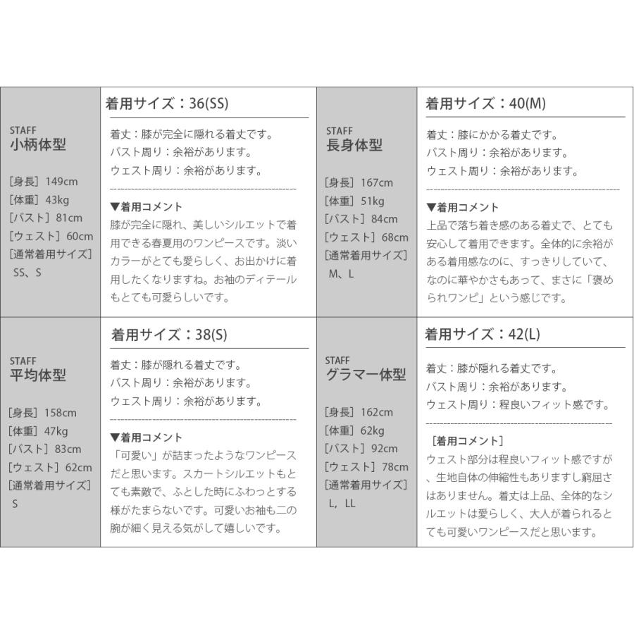 REGINA RISURRE 【フレア ワンピース コフレ】08-a23 春 夏 きれいめ キレイめ 上品 シンプル お呼ばれ 通勤 膝丈 ノースリ ラウンド お家洗い可 レディ : レジーナ ...