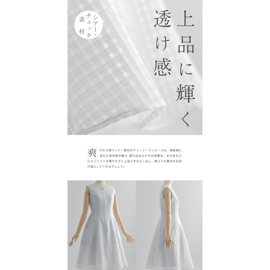 REGINA RISURRE 【フレア ワンピース コフレ】08-a23 春 夏 きれいめ キレイめ 上品 シンプル お呼ばれ 通勤 膝丈 ノースリ ラウンド お家洗い可 レディ : レジーナ ...