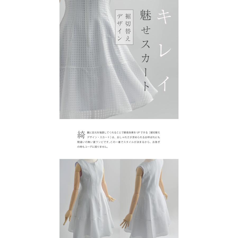 REGINA RISURRE 【フレア ワンピース コフレ】08-a23 春 夏 きれいめ キレイめ 上品 シンプル お呼ばれ 通勤 膝丈 ノースリ ラウンド お家洗い可 レディ : レジーナ ...