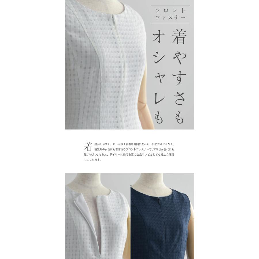 REGINA RISURRE 【フレア ワンピース コフレ】08-a23 春 夏 きれいめ キレイめ 上品 シンプル お呼ばれ 通勤 膝丈 ノースリ ラウンド お家洗い可 レディ : レジーナ ...