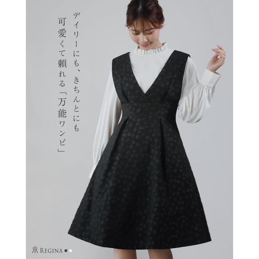REGINA RISURRE（レジーナリスレ） Ray【ワンピース アンジュ】 春 夏 秋 冬 ALL きれいめ キレイめ 上品 シンプル エレガント 入学式 入園式 : レジーナ 神戸 ...