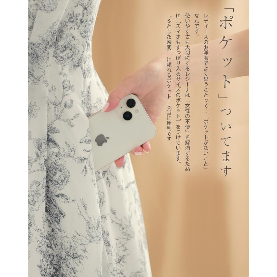 REGINA RISURRE Ray【 ワンピース レーヴ 】春 夏 秋 きれいめ キレイめ エレガント お顔合わせ お呼ばれ 通勤 ママ 膝下 ロング 半袖 袖あり お家洗い可 授乳 30代 ...