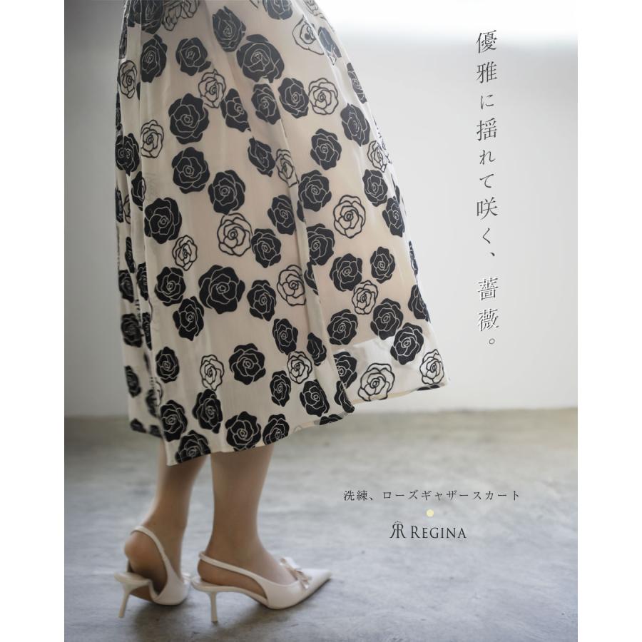 REGINA RISURRE 【ジョリ ローズ スカート】春 夏 秋 冬 ALL きれいめ キレイめ ミセス エレガント 七五三 お宮参り お呼ばれ ママ 膝下 お家洗い可 30代 40代 ...