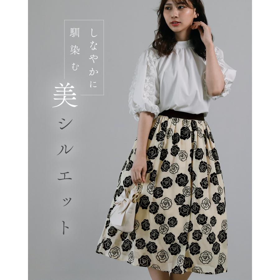 REGINA RISURRE 【ジョリ ローズ スカート】春 夏 秋 冬 ALL きれいめ キレイめ ミセス エレガント 七五三 お宮参り お呼ばれ ママ 膝下 お家洗い可 30代 40代 ...