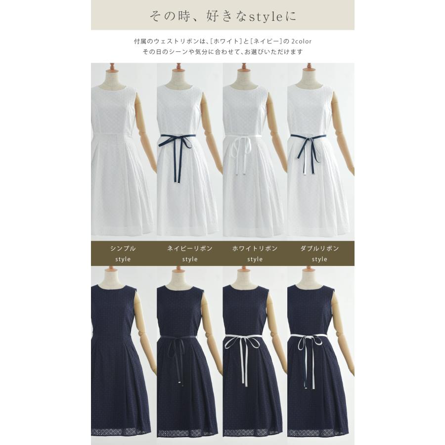 REGINA RISURRE スペシャリテ【ワンピース リリカル】18-a23 春 夏 きれいめ キレイめ 上品 シンプル お呼ばれ 通勤 膝丈 ノースリ ラウンド お家洗い可 : レジーナ ...