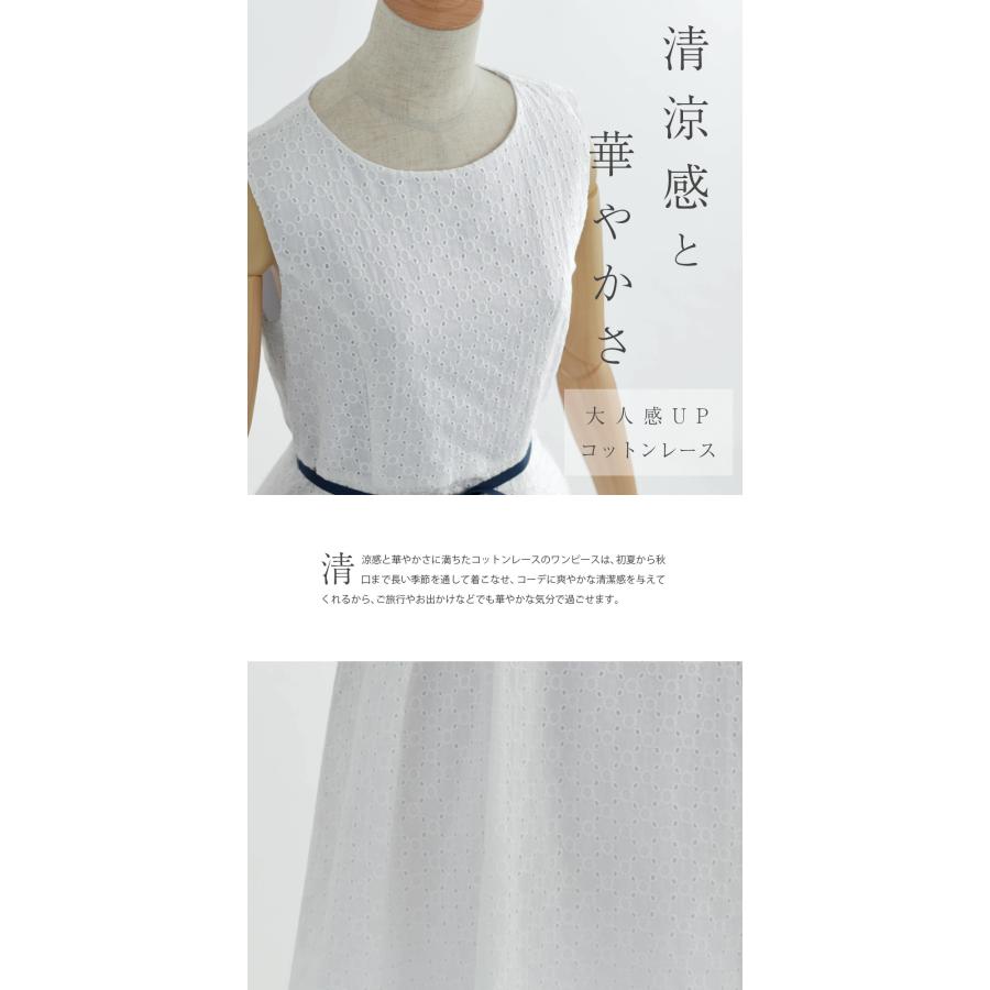 REGINA RISURRE スペシャリテ【ワンピース リリカル】18-a23 春 夏 きれいめ キレイめ 上品 シンプル お呼ばれ 通勤 膝丈 ノースリ ラウンド お家洗い可 : レジーナ ...