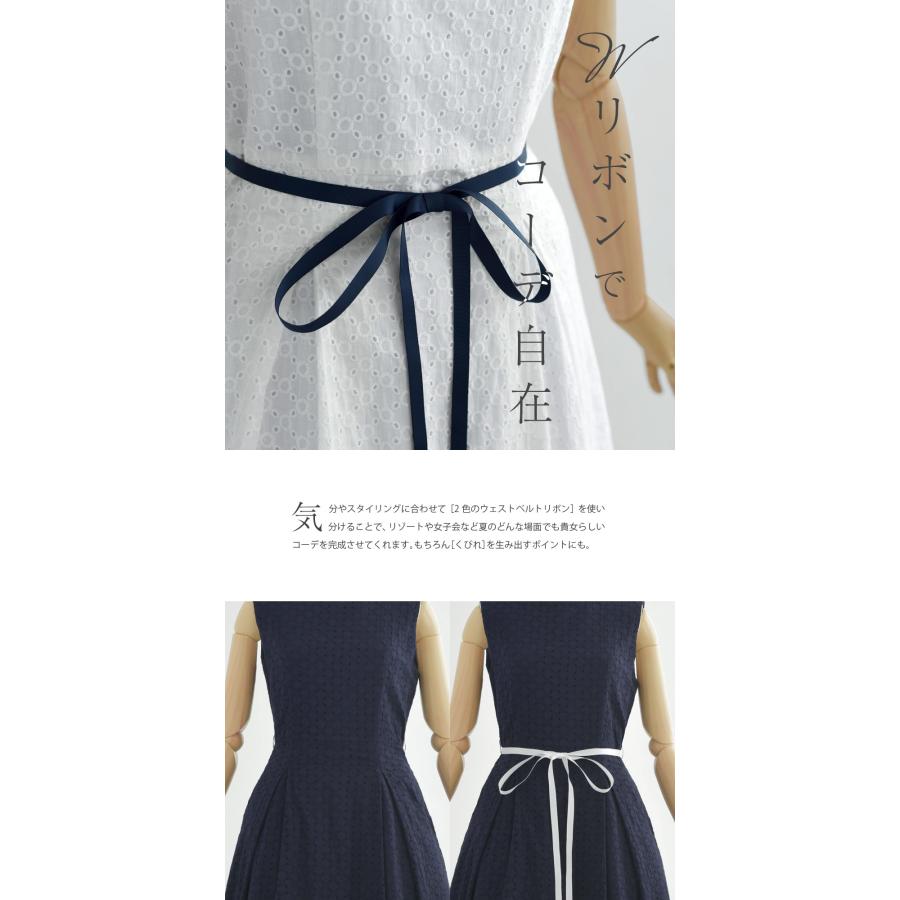 REGINA RISURRE スペシャリテ【ワンピース リリカル】18-a23 春 夏 きれいめ キレイめ 上品 シンプル お呼ばれ 通勤 膝丈 ノースリ ラウンド お家洗い可 : レジーナ ...