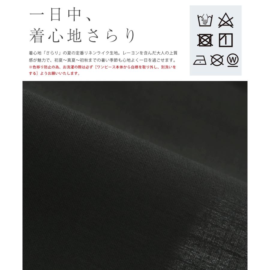 REGINA RISURRE 【ワンピース "さらり" グレース】19-a23 春 夏 きれいめ キレイめ 上品 シンプル 入学式 入園式 卒業式 卒園式 フォーマル 七五三 お宮 ...