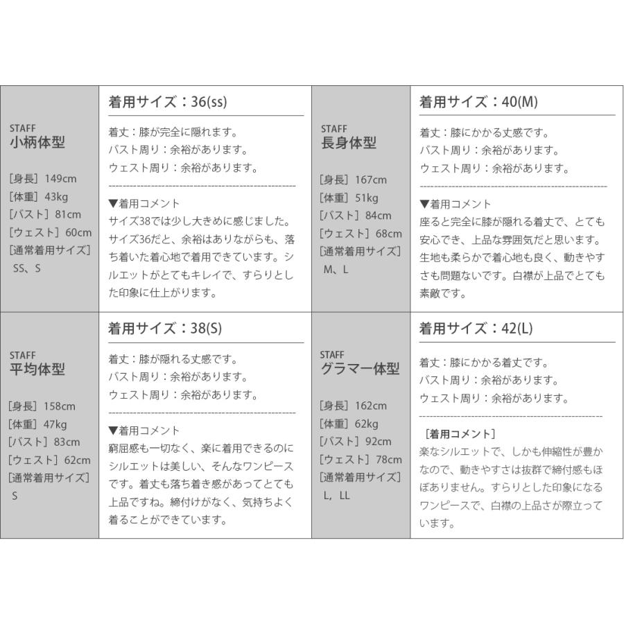 REGINA RISURRE 【ワンピース "さらり" グレース】19-a23 春 夏 きれいめ キレイめ 上品 シンプル 入学式 入園式 卒業式 卒園式 フォーマル 七五三 お宮 ...