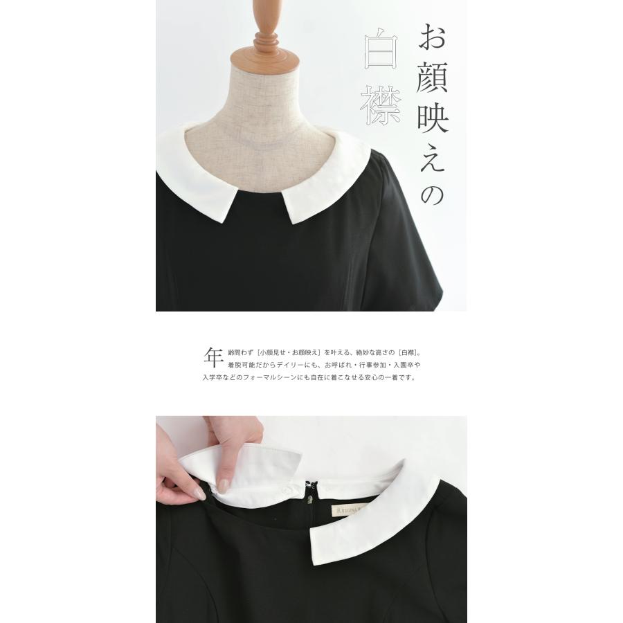 REGINA RISURRE 【ワンピース "さらり" グレース】19-a23 春 夏 きれいめ キレイめ 上品 シンプル 入学式 入園式 卒業式 卒園式 フォーマル 七五三 お宮 ...