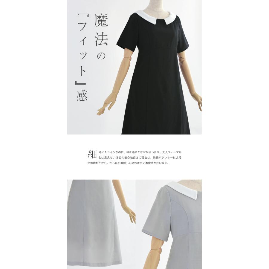 REGINA RISURRE 【ワンピース "さらり" グレース】19-a23 春 夏 きれいめ キレイめ 上品 シンプル 入学式 入園式 卒業式 卒園式 フォーマル 七五三 お宮 ...