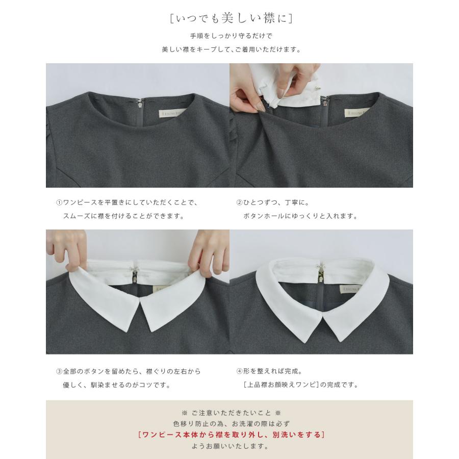 REGINA RISURRE スペシャリテ【ワンピース チャペル】26-a23 秋 冬 きれいめ キレイめ 上品 シンプル 入学式 入園式 フォーマル 七五三 お宮参り 結婚式 二次会 発表会 ...