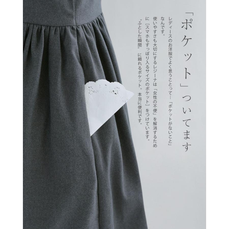 REGINA RISURRE スペシャリテ【ワンピース チャペル】26-a23 秋 冬 きれいめ キレイめ 上品 シンプル 入学式 入園式 フォーマル 七五三 お宮参り 結婚式 二次会 発表会 ...