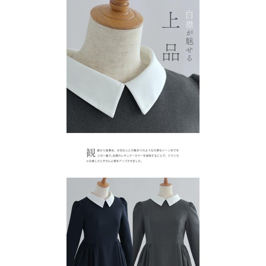 スペシャリテ【ワンピース チャペル】26-a23 春 秋 冬 きれいめ キレイめ 上品 シンプル 入学式 入園式 フォーマル 七五三 お宮参り 結婚式 二次会 発表会 : 26-a23 ...