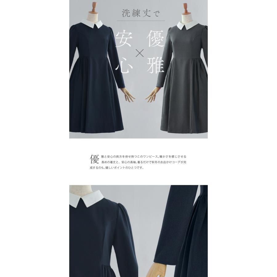 スペシャリテ【ワンピース チャペル】26-a23 春 秋 冬 きれいめ キレイめ 上品 シンプル 入学式 入園式 フォーマル 七五三 お宮参り 結婚式 二次会 発表会 : 26-a23 ...