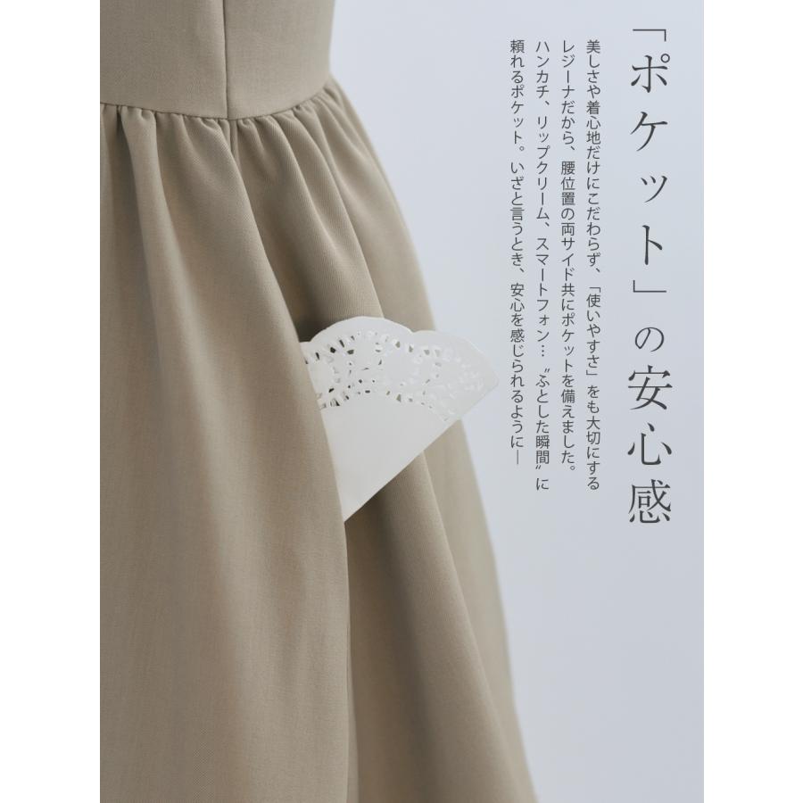 REGINA RISURRE スペシャリテ【フリンジ ワンピース ダイアナ】42-a23 春 秋 冬 きれいめ キレイめ 上品 シンプル 入学式 入園式 フォーマル 七五三 : レジーナ 神戸 ...