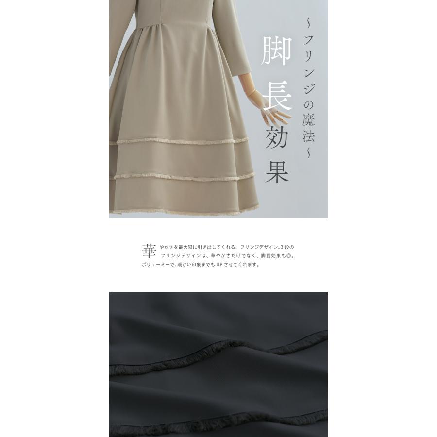 REGINA RISURRE スペシャリテ【フリンジ ワンピース ダイアナ】42-a23 春 秋 冬 きれいめ キレイめ 上品 シンプル 入学式 入園式 フォーマル 七五三 : レジーナ 神戸 ...