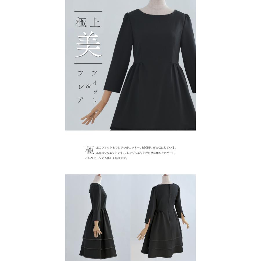 REGINA RISURRE スペシャリテ【フリンジ ワンピース ダイアナ】42-a23 春 秋 冬 きれいめ キレイめ 上品 シンプル 入学式 入園式 フォーマル 七五三 : レジーナ 神戸 ...