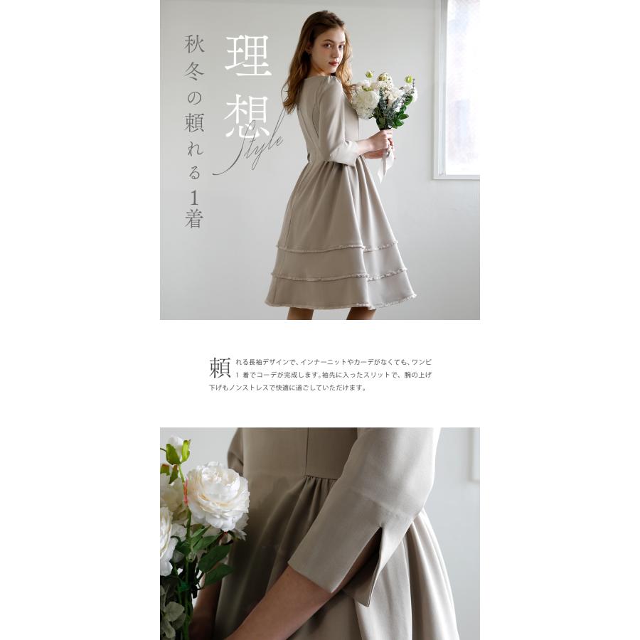 REGINA RISURRE スペシャリテ【フリンジ ワンピース ダイアナ】42-a23 春 秋 冬 きれいめ キレイめ 上品 シンプル 入学式 入園式 フォーマル 七五三 : レジーナ 神戸 ...