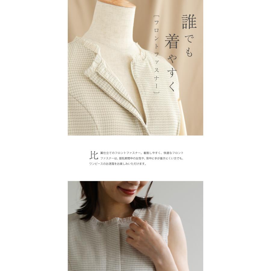 REGINA RISURRE 【ツィード ワンピース マリエール】43-a23 春 秋 きれいめ キレイめ 上品 エレガント 入学式 入園式 フォーマル 七五三 : レジーナ 神戸ワンピース ...