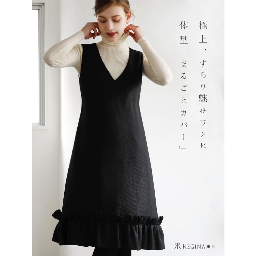 REGINA RISURRE（レジーナリスレ） 【ワンピース リブレ】69-a23 春 夏 秋 冬 ALL きれいめ キレイめ 上品 オフィス お呼ばれシンプル 清楚 七五三 通勤 膝下 ...