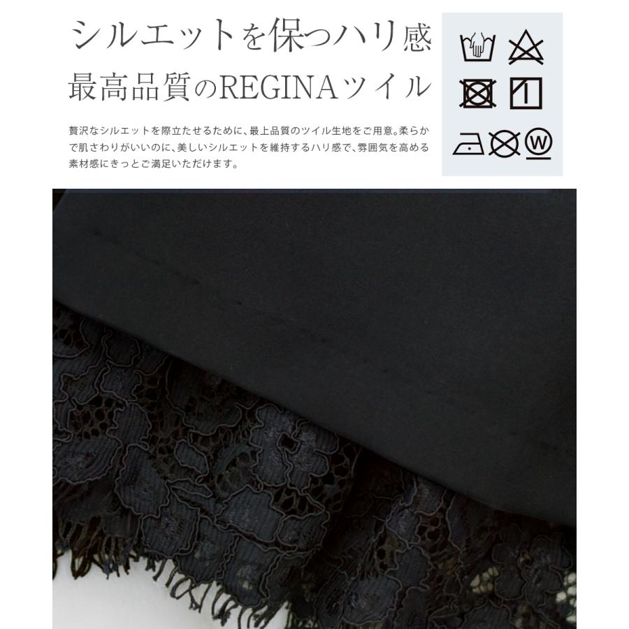 REGINA RISURRE スペシャリテ【ロイヤル ワンピース】 春 秋 冬 きれいめ キレイめ 上品 シンプル 入学式 入園式 フォーマル 七五三 : レジーナ 神戸ワンピース-ヤフー店 ...