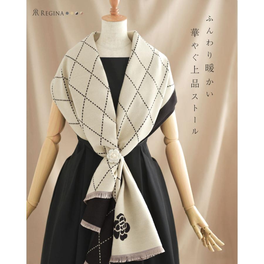 REGINA RISURRE 【エレガント ストール】s042 冬 秋 きれいめ キレイめ 上品 シンプル エレガント 七五三 お宮参り 発表会 演奏会 オフィス ショール 30代 40代 ...
