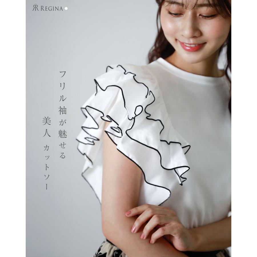 REGINA RISURRE 【フリル フリル カットソー】春 夏 きれいめ キレイめ エレガント 袖あり お家洗い可 高伸縮 30代 40代 50代 レディース レジーナ リスレ ワンピース ...