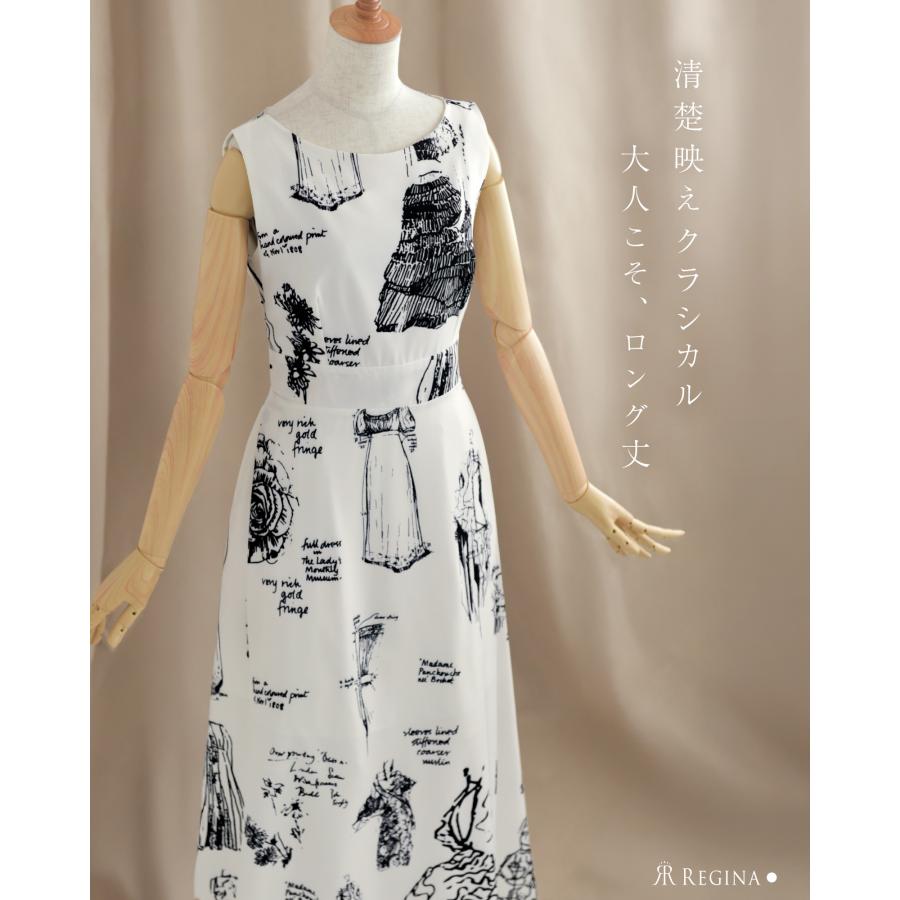 REGINA RISURRE 【ロング ワンピース フィオーレ】レディース 上品 きれいめ エレガント セレモニー お呼ばれ 発表会 ロング ノースリーブ 30代 40代 : レジーナ 神戸 ...