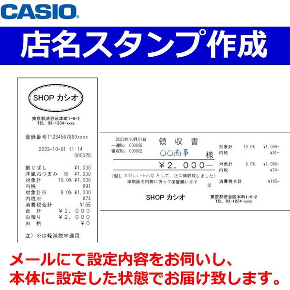 【レシート・部門設定込】レジスター カシオ SR-S200-EX BK ブラック 黒 キャッシュレス決済端末対応・インボイス対応 :casio-srs200bs:レジスターゲット - 通販 ...