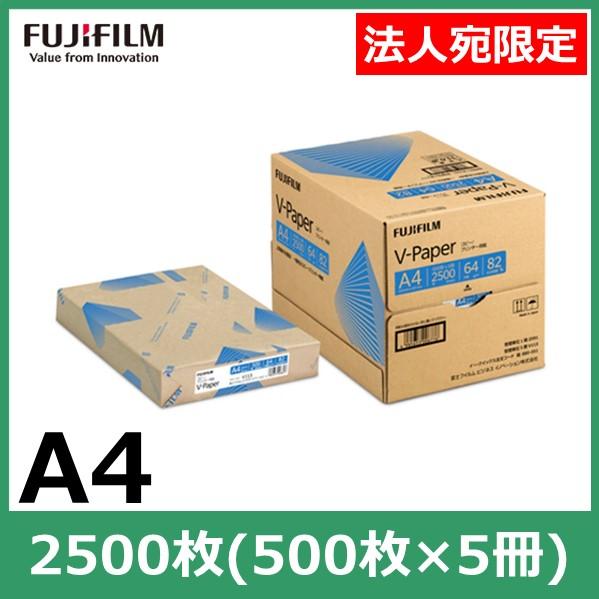 FUJIFILM コピー用紙 国産 A4 1箱 2500枚(500枚×5冊) 富士フイルム V-Paper FUJIFILM直送品 Z091 ...