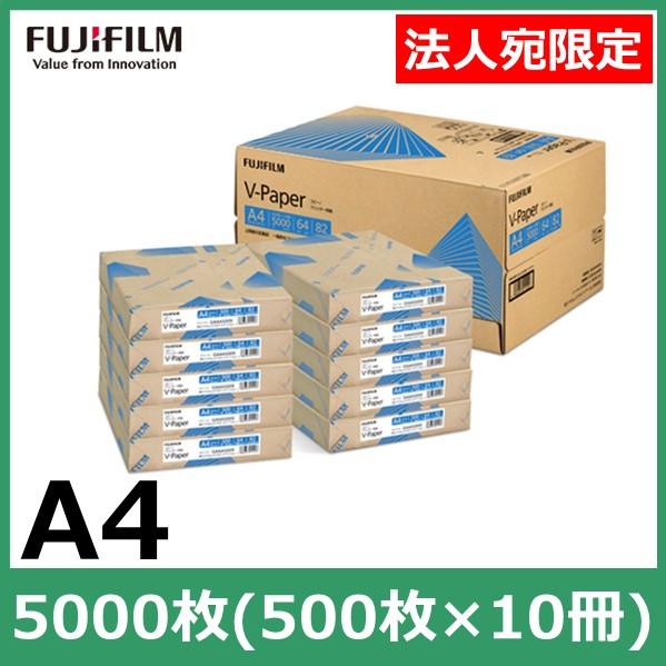 FUJIFILM コピー用紙 国産 A4 1箱 5000枚(500枚×10冊) 富士フイルム V-Paper FUJIFILM直送品 ZGAA0535 : レジスターゲット - 通販 ...