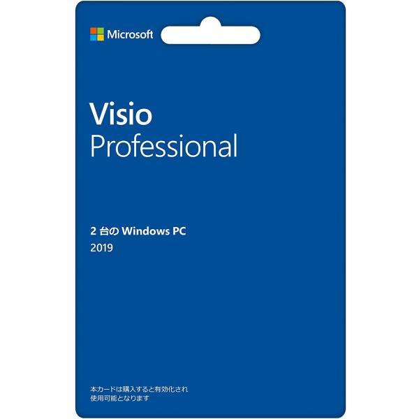 【新品未開封・送料無料】Microsoft Visio 2019 for Windows POSA カード版 新品 2台のWindows 10 ...