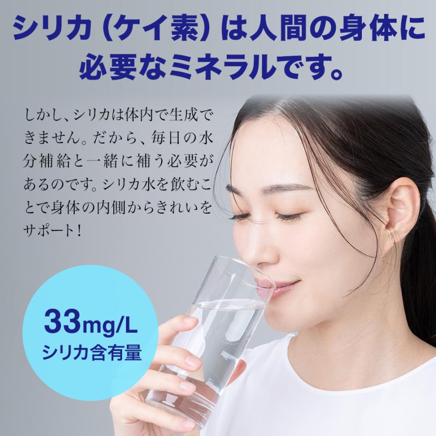 保存水 5年 500ml 24本 長期保存水 長期保存シリカ水 備蓄水 水 ラベルレス シリカ 国産 備蓄 防災 備蓄用 ミネラルウォーター 災害用 防災用品 軟水 : レゴリス - 通販 ...