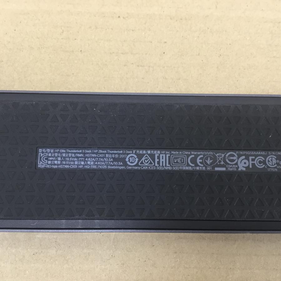 HP HPドッキングステーション HSTNN−CX01 :2308211002:PC専門店ーRehan Computer Garage ... HP HPドッキングステーション HSTNN−CX01 :2308211002:PC専門店ーRehan Computer Garage ...