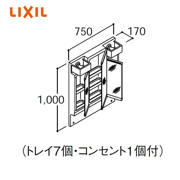 INAX 【MPV1-753TXJU】 LIXIL ミラーキャビネット PVシリーズ 3面鏡 LED照明 間口750mm 全高1850mm用 洗面化粧台 くもり止めコート付【メーカー直送品 ...