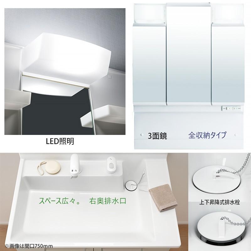 INAX LIXIL 洗面化粧台 PVシリーズ 間口750mm MPV1-753TXJU PVN-750【メーカー直送品】 : リホームストア - 通販 - Yahoo!ショッピング