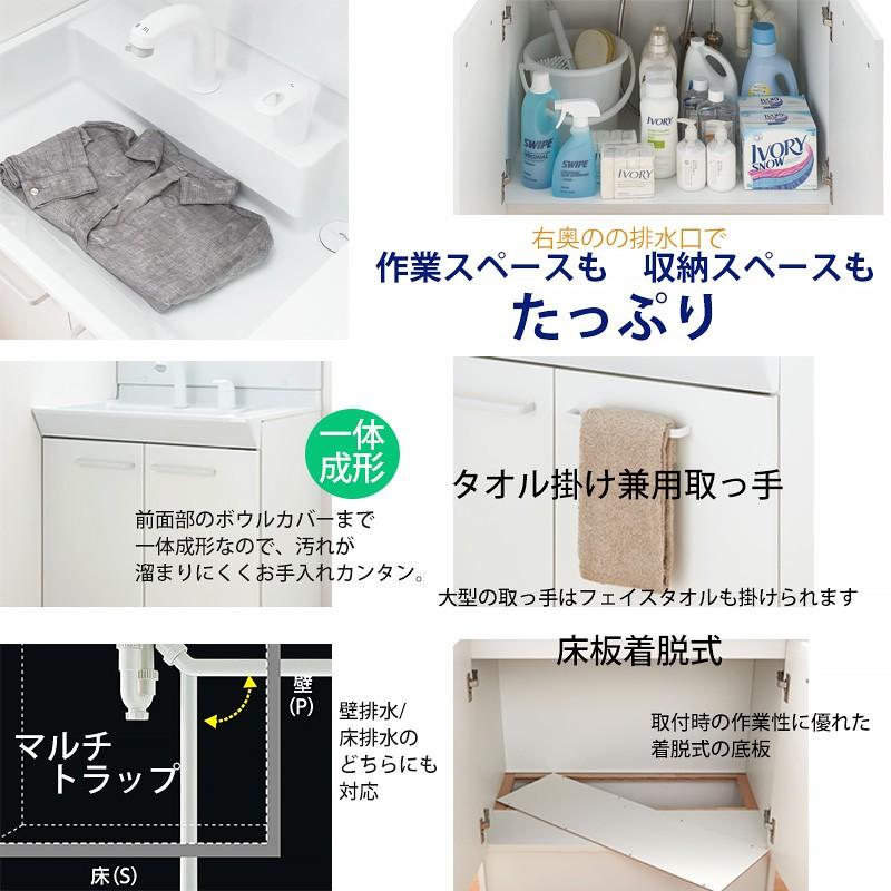 INAX LIXIL 洗面化粧台 PVシリーズ 間口750mm MPV1-753TXJU PVN-755SY【メーカー直送品】 : リホームストア - 通販 - Yahoo!ショッピング