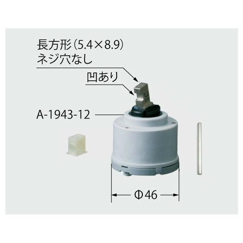 INAX 【LIXIL/リクシル】INAX/イナックス Sレバーヘッドパーツ（パッケージ品）＜PK-A-1943-10＞ : リホームストア - 通販 - Yahoo!ショッピング