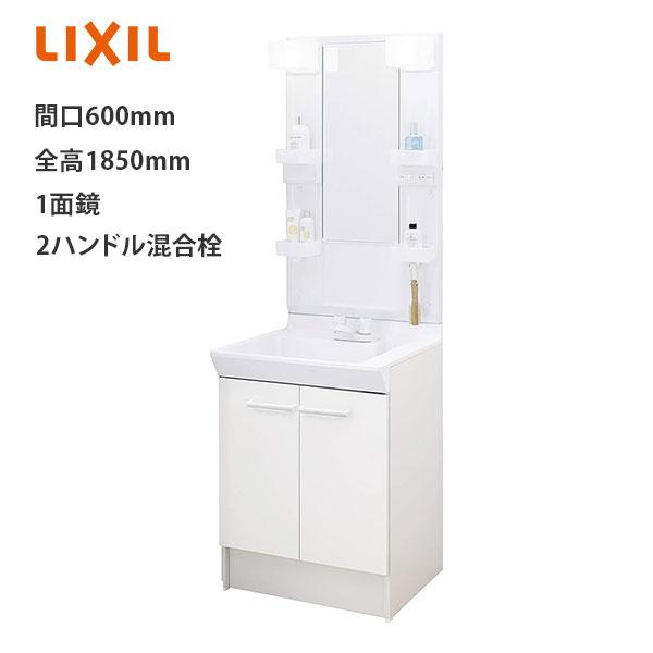 INAX LIXIL 洗面化粧台 PVシリーズ 間口600mm PV1N-600/VP1H+MPV1-601XFJ 【メーカー直送品】 : リホームストア - 通販 - Yahoo!ショッピング