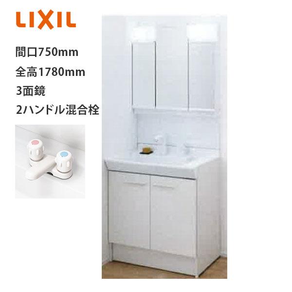 INAX LIXIL 洗面化粧台 PVシリーズ 間口750mm PV1N-750/VP1H+MPV1-753TYJ 【メーカー直送品】 : リホームストア - 通販 - Yahoo!ショッピング