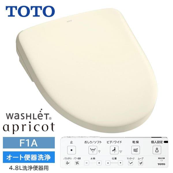 TOTO 【TCF4714AK#SC1】TOTO ウォシュレット アプリコット F1A オート便器洗浄 4.8L洗浄便器用 パステルアイボリー 旧品番TCF4713AKR : リホームストア ...