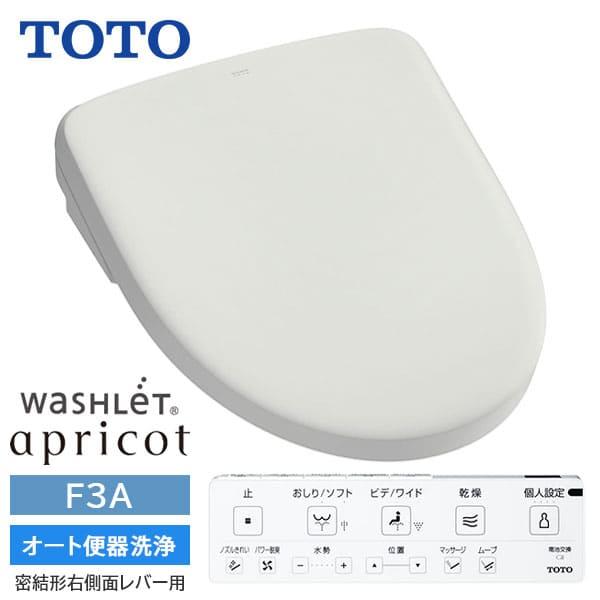 TOTO 【TCF4734AM#NG2】TOTO ウォシュレット アプリコット F3A オート便器洗浄 密結形右側面レバー用 ホワイトグレー 旧品番TCF4733AMS : リホームストア ...
