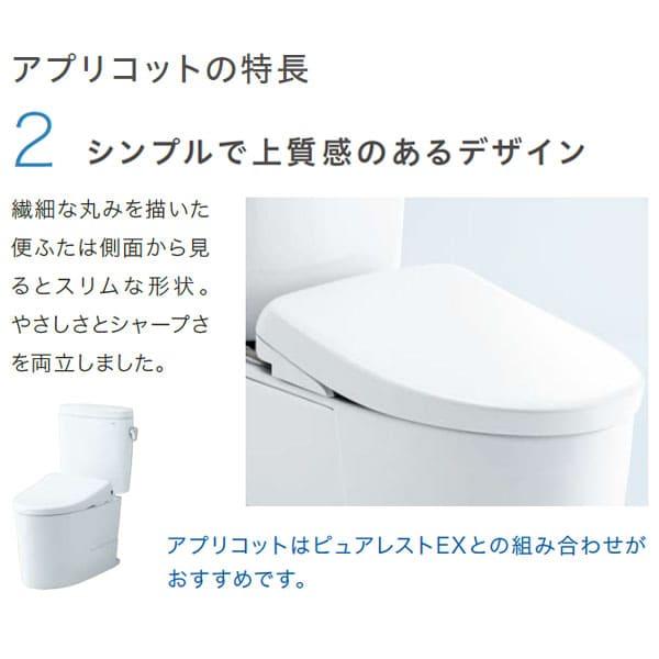 TOTO 【TCF4744#SC1】TOTO ウォシュレット アプリコット F4 レバー便器洗浄 パステルアイボリー 旧品番TCF4833S : リホームストア - 通販 - Yahoo!ショッピング