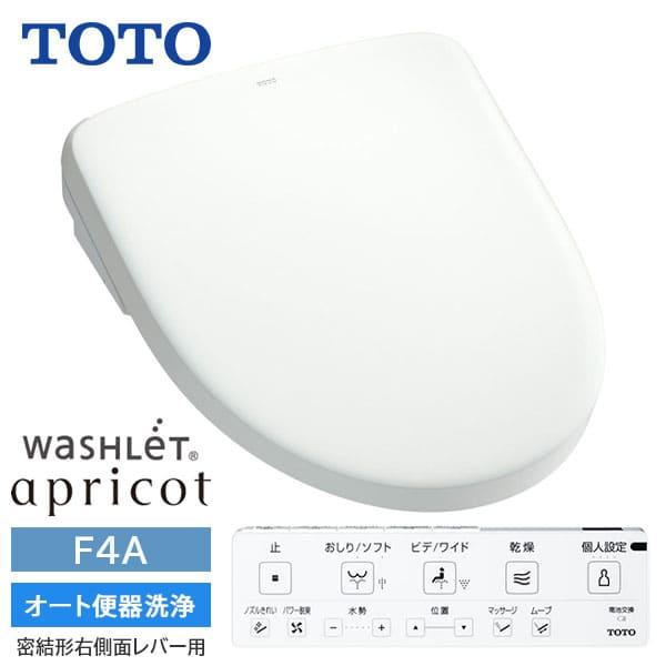 TOTO 【TCF4744AM#NW1】TOTO ウォシュレット アプリコット F4A オート便器洗浄 密結形右側面レバー用 ホワイト 旧品番TCF4833AMS : リホームストア - 通販 ...