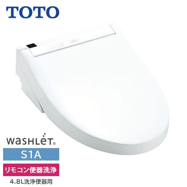 TOTO 【TCF6543AK#NW1】TOTO ウォシュレット S1A リモコン便器洗浄 4.8L洗浄便器用 ホワイト 旧品番TCF6542AK : リホームストア - 通販 - Yahoo ...