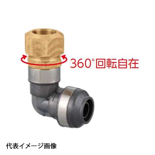 【WPL103A-1316C-S】オンダ製作所 ダブルロックジョイント WJ103型 既設三管種変換アダプター PEX用 新設管16A バラ売 ...