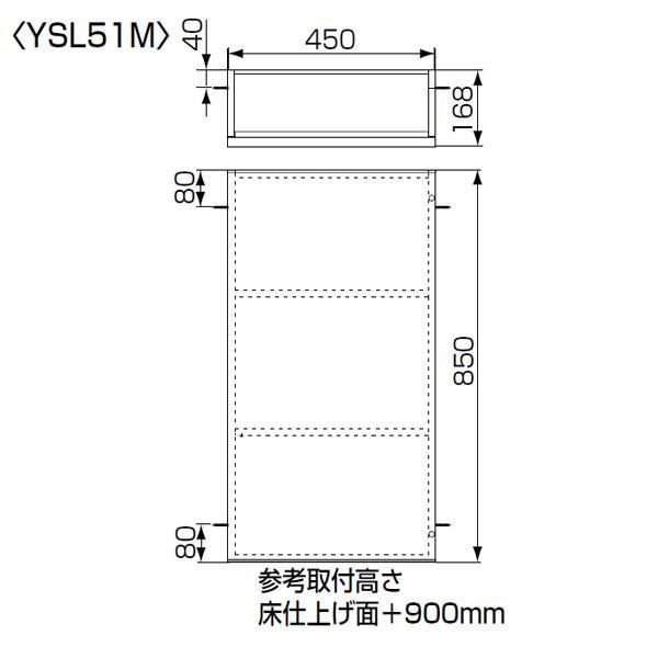 TOTO 【TOTO】洗面所キャビネット＜YSL51M＞ : リホームストア - 通販 - Yahoo!ショッピング