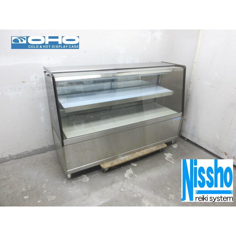大穂ケーキ＆デリカケース・OHGU-ASB-1500B・(後引戸・対面冷蔵ショーケース)・100V・W1500×D500・中古・厨房専門店 ...